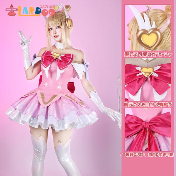 ※発送時間：商品名右側提示された配達情報ご参考ください※セット内容：主画像もしくは商品説明覧の詳細画像ご覧ください※動く為に仕上がりサイズはヌードサイズより３〜５ＣＭゆとりが持っております。予めご了承ください。※身長140CM未満のお子様の...