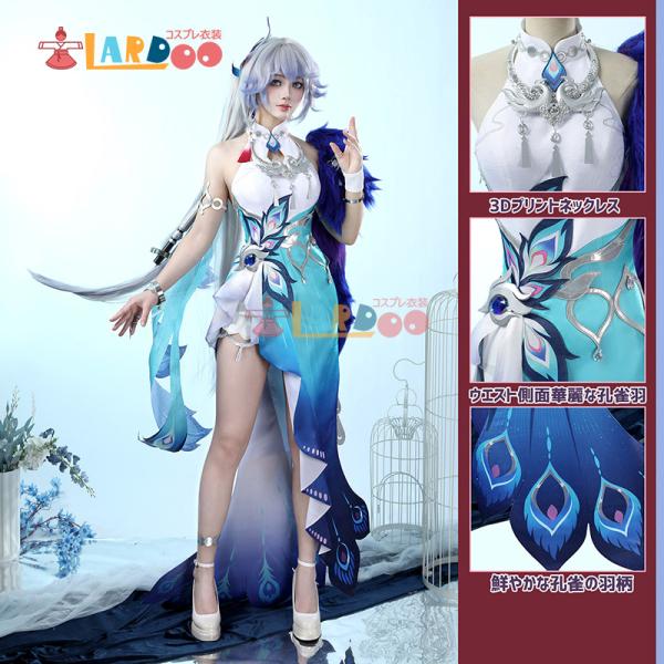 ※発送時間：商品名右側提示された配達情報ご参考ください※セット内容：主画像もしくは商品説明覧の詳細画像ご覧ください※動く為に仕上がりサイズはヌードサイズより３〜５ＣＭゆとりが持っております。予めご了承ください。※身長140CM未満のお子様の...