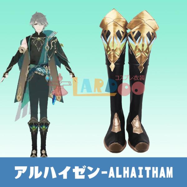 ※発送時間：ご入金確認5-15日ぐらい出荷致します。※セット内容：写真の通りです。※ 足のサイズ27cm以上の場合、ご相談ください。 ※ 素人寸法ですので、あくまでも目安にして下さい。営業日時間：平日10:00〜18:00