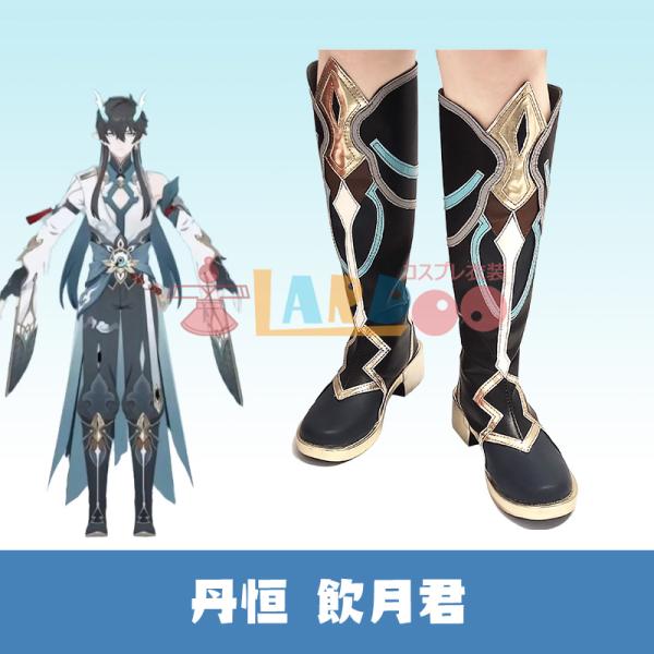 ※発送時間：ご入金確認5-15日ぐらい出荷致します。※セット内容：写真の通りです。※ 足のサイズ27cm以上の場合、ご相談ください。 ※ 素人寸法ですので、あくまでも目安にして下さい。営業日時間：平日10:00〜18:00