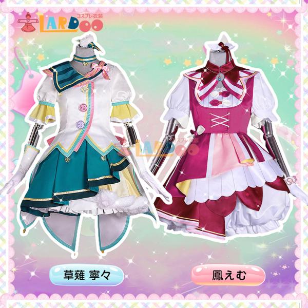 ※発送時間：商品名右側提示された配達情報ご参考ください※セット内容：主画像もしくは商品説明覧の詳細画像ご覧ください※動く為に仕上がりサイズはヌードサイズより３〜５ＣＭゆとりが持っております。予めご了承ください。※身長140CM未満のお子様の...