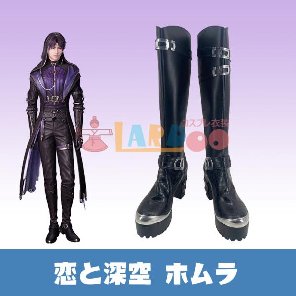 ※発送時間：ご入金確認5-15日ぐらい出荷致します。※セット内容：写真の通りです。※ 足のサイズ27cm以上の場合、ご相談ください。 ※ 素人寸法ですので、あくまでも目安にして下さい。営業日時間：平日10:00〜18:00