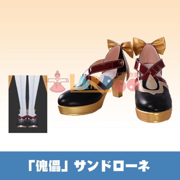 ※発送時間：ご入金確認5-15日ぐらい出荷致します。※セット内容：写真の通りです。※ 足のサイズ27cm以上の場合、ご相談ください。 ※ 素人寸法ですので、あくまでも目安にして下さい。営業日時間：平日10:00〜18:00