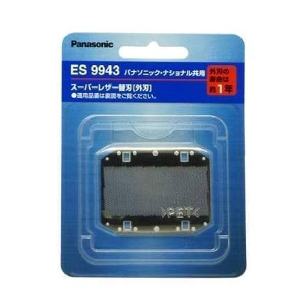 パナソニック ES9943 外刃 替刃 メンズシェーバー用