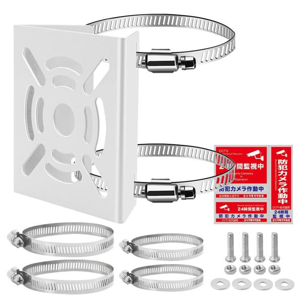 【商品説明】【穴あけ不要の簡単設置】コンクリート柱・金属ポール・フェンスなどに、穴を開けずにしっかり固定できる便利な取付金具セットです。DIY初心者や女性でも簡単に設置できます。【幅広い対応力】ステンレスバンド（直径10cm・20cm 各2...