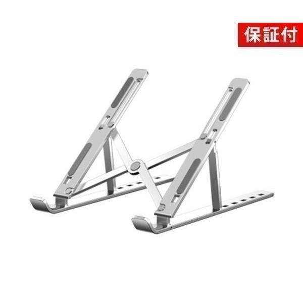 【商品説明】自分に合う角度に調節でき快適に作業ができるノートパソコンスタンド。長時間のパソコン作業で肩こりや首の痛みなどにつながります。パソコンスタンドを使用することで無理のない姿勢で快適に作業ができます。折りたたんでコンパクトに収納できる...