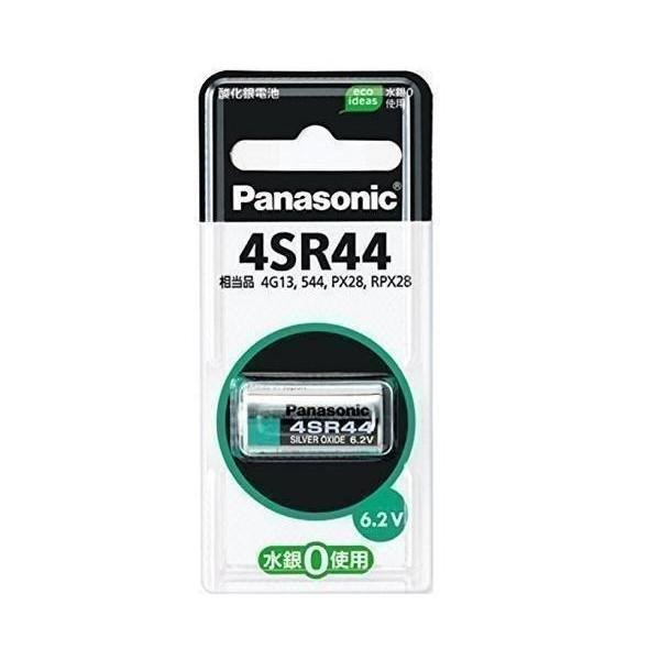 パナソニック 4SR44P 酸化銀電池 6.2V 1個入