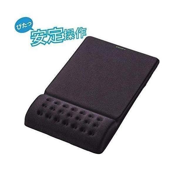 エレコム MP-095BK ブラック マウスパッド リストレスト一体型 疲労低減 ELECOM