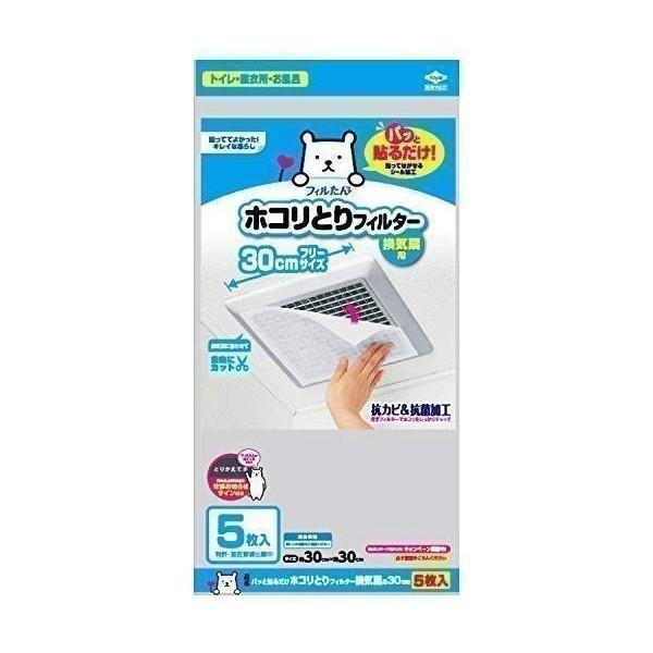 東洋アルミ 5410 ホワイト パッと貼るだけホコリとりフィルター 換気扇用 ほこり取り 約30x30cm 5枚入 Toyo Aluminium
