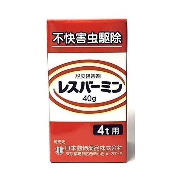 ニチドウ レスバーミン NICHIDO