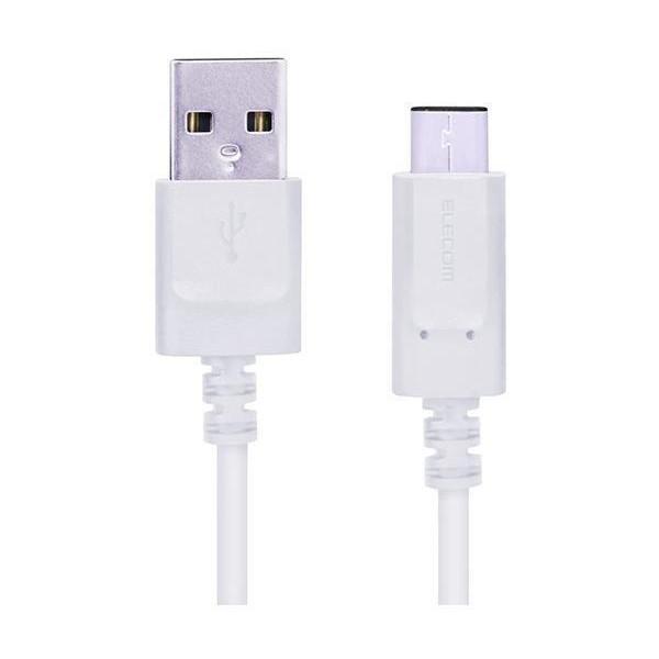 エレコム MPA-AC05NWH ホワイト 0.5m USB TYPE C ケーブル タイプC USB A to USB C  3A出力で超急速充電