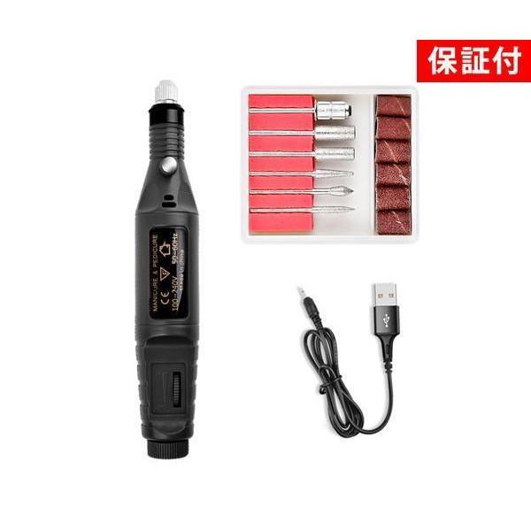 【商品説明】・ネイルオフ&amp;ケアの多機能電動ネイルマシーン・携帯に便利なUSBケーブルタイプ(出力2A以上対応)・6種類のマルチビットと3種類のサンディングバンド付属で用途に合わせて簡単に交換できます・爪の裏側や甘皮部分などお手入れし...
