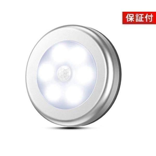 【商品仕様】≪商品サイズ≫直径 約8cm/厚み 約1.8cm≪商品重量≫約43ｇ≪ライトの色≫ホワイト≪明るさ≫35ルーメン≪感知距離≫約3ｍ≪感知角度≫約120度≪定格電力≫1W≪電源≫単4電池×3個（別売）【商品説明】・人の動きを感知し...