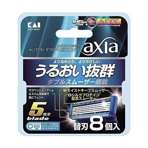 10個セット 貝印 カイ レザー アクシア 5枚刃 替刃 8個入 KAI RAZOR axia