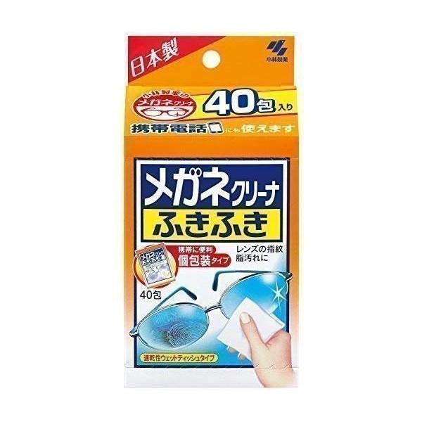 2個セット 小林製薬 40包 メガネクリーナふきふき 個包装タイプ