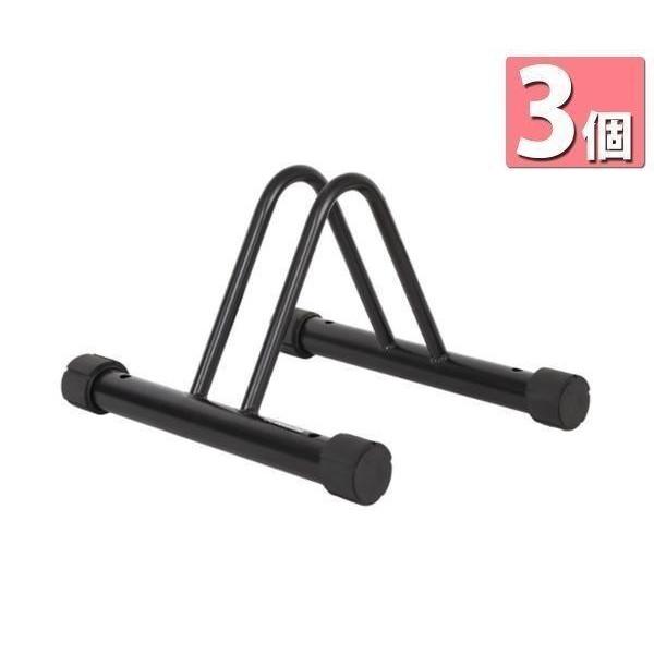 【商品説明】・ご家庭や店舗の駐輪スペースの整頓におすすめです。・タイヤを差し込むだけで簡単に駐輪できます。・強風が吹いても転倒する心配がなく、安心して止めることができます。・自転車スタンドにはアンカーボルトで地面に固定できる穴が4か所開いて...