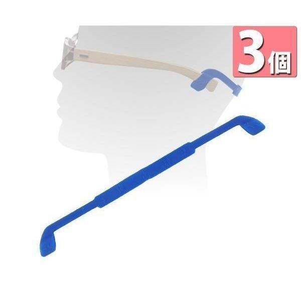 【商品説明】・耐水性に優れ汚れに強いオールシリコンタイプ。・眼鏡のツルに差し込むだけでかんたん装着。・汗などで濡れても、汚れても、水で洗い流せます。・調整用の部品なども無いので、お子様でも安全・簡単に使用できます。【商品仕様】カラー ブルー...