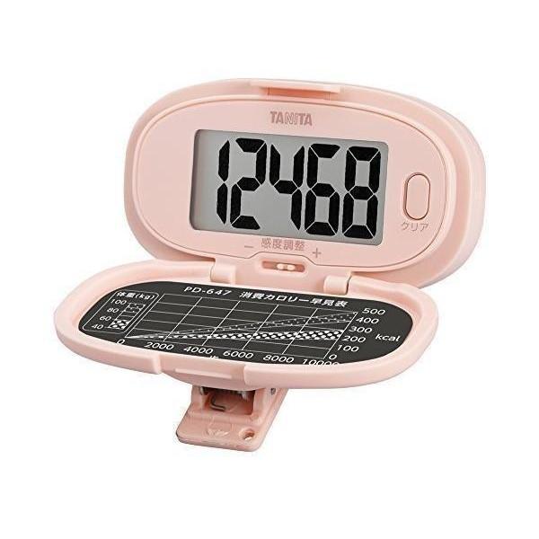 3個セット タニタ PD-647-PK 歩数計 ピンク 大画面・腰タイプ TANITA