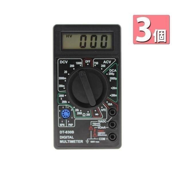 【商品説明】直接電流・交流電圧・抵抗等６種類の測定ができる本格的なマルチテスターです。片手で持てるコンパクトな手のひらサイズです。DCV(1000Vmax：200mV/2V/20V/200V/1000V)ACV(750Vmax：200V/7...