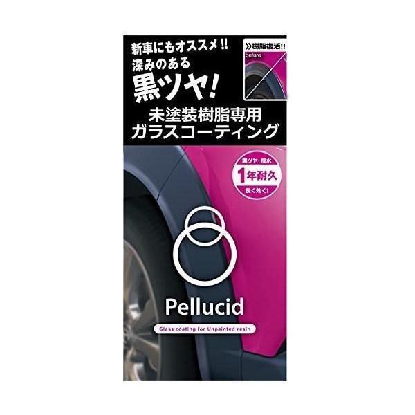 ペルシード PCD-25 コーティング剤 未塗装樹脂専用ガラスコーティング
