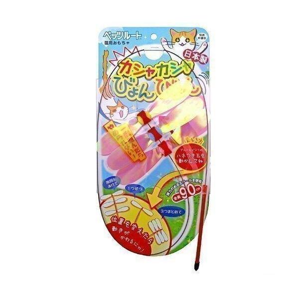 ★国内正規品★3個の羽根フィルムがグルグル回って楽しい！トリッキーな動きを出せるワイヤータイプです。品名：　カシャカシャびょんびょん品番：　665708材質：　スチール・塩化ビニル・ポリエステル・レーヨンサイズ：　全長：90(約cm)注意事...