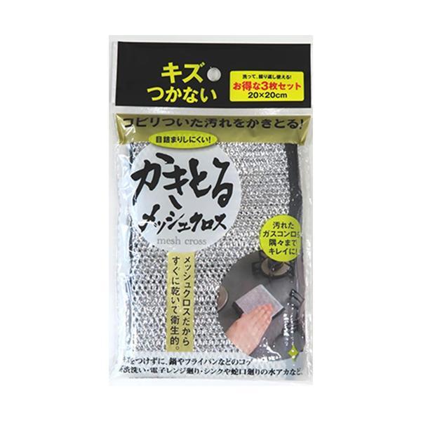 ★国内正規品★■キズを付けずにガンコな汚れをきれいに落とせます■野菜の泥落としも簡単■仕様■・本体サイズ：幅20×奥行20cm・材質：ポリエチレン・内容量：3枚セット   掲載商品の仕様や付属品等の詳細につきましてはメーカーに準拠しておりま...