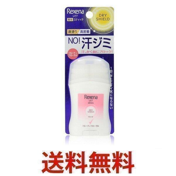 ★国内正規品★■ドライ感が1日続く直塗りタイプのデオドラント(制汗剤)です。■汗の出口にバリアを張り、ニオイの原因となる汗をしっかり防ぎます。■華やかフローラルフルーティの香り。■医薬部外品■内容量:20g■ 成分 ■有効成分:クロドヒドロ...