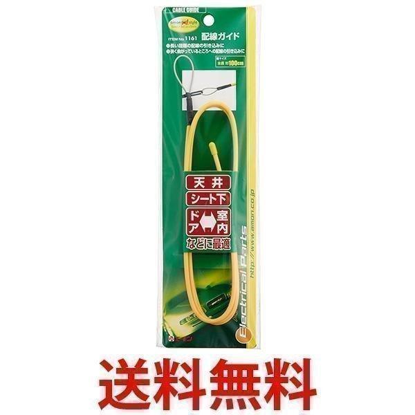 4905034011618掲載商品の仕様や付属品等の詳細につきましてはメーカーに準拠しておりますのでメーカーホームページにてご確認下さいますようよろしくお願いいたします。当店は他の販売サイトとの併売品があります。ご注文が集中した時、システム...