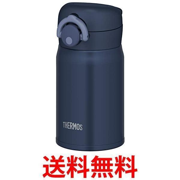 サーモス  JOP-250 DPNV ディープネイビー 水筒 真空断熱ケータイマグ 250ml