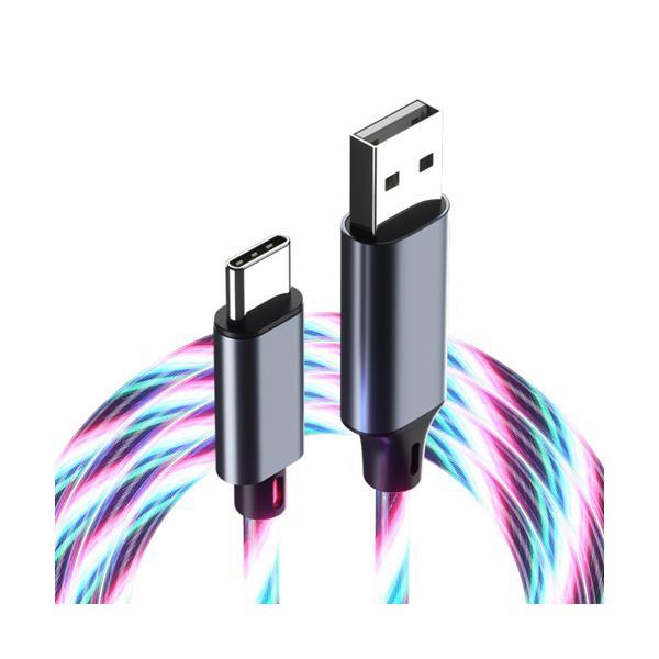 【商品説明】・電気が通ると光るUSBケーブルです。暗いところではイルミネーションの代わりにもなります。・急速充電・データ転送にも対応しています。【商品仕様】カラー レインボー