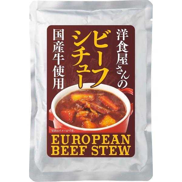 GS−20ビーフシチュー国産牛を使用したデミグラスソースが美味しいビーフシチューです。原産国:999：宅配冷蔵区分:01：常温賞味期限は別途商品ラベルに記載