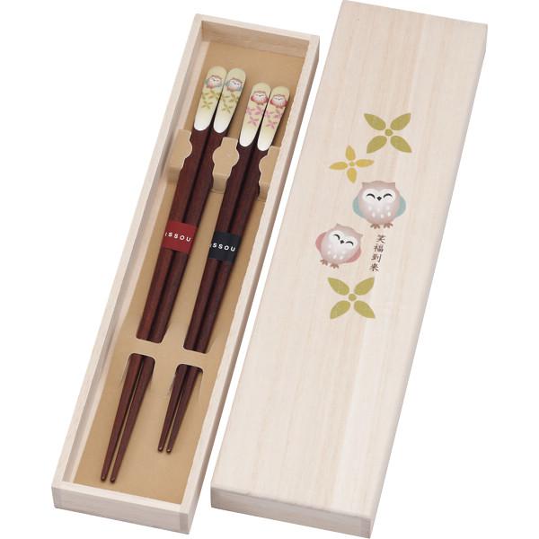 39288吉兆桐箱夫婦箸持ち手部分に愛らしいフクロウの絵柄を配した若狭塗のお箸ペアセット。ふくろフクロウは「不苦労」とも書き、縁起の良いものとされています。箱にも絵柄が入っており贈り物に好適です。原産国:JPN：日本宅配冷蔵区分:01：常温