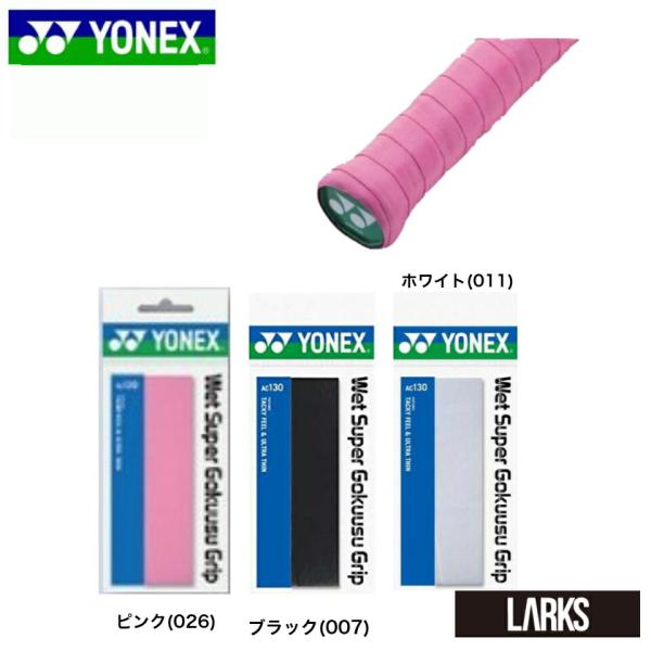 商品情報素材ポリウレタン幅25mm長さ1,200mm厚さ0.4mmカラーブラック、ホワイト、ピンク注意書きモニターの発色の具合によって実際のものと色が異なる場合があります。メーカー希望小売価格はメーカーカタログに基づいて掲載しています