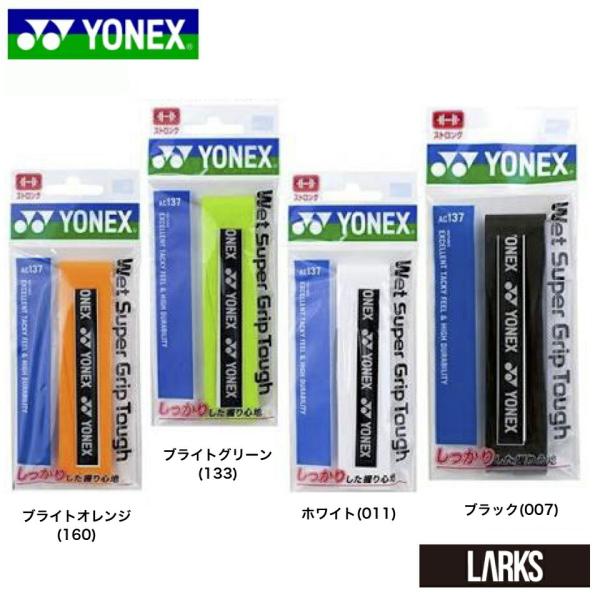 商品情報素材ポリウレタン幅25mm長さ1,200mm厚さ0.65mmカラーブラック、ホワイト、ブライトグリーン、ブライトオレンジ注意書きモニターの発色の具合によって実際のものと色が異なる場合があります。