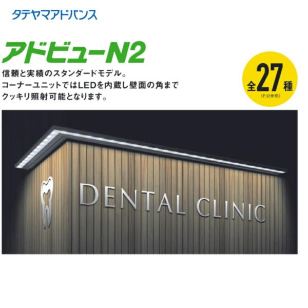 商品情報昼光色6500K相当サイズW1225×H65×D165mm重量4.0kg消費電力15W入力電流0.17Aカラーシルバー本体アルミ押出形材(アルマイト仕上)定格入力電圧AC100V/200V保護等級防雨形使用温度条件−10℃〜50℃取...