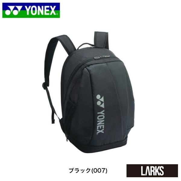 商品情報素材ポリエステル+PU仕様正面ポケット 、サイドポケット2個、シューズポケット、500mlペットボトル収納ポケット、ラケット1本収納部屋、YKKファスナー、撥水サイズ30×18×47(cm)メーカー希望小売価格はメーカーカタログに基...