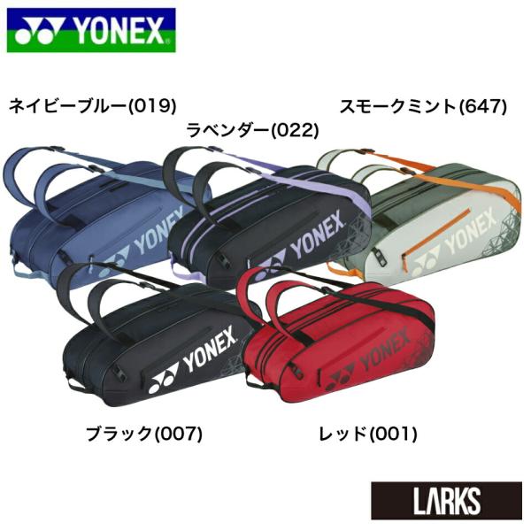 商品情報素材ポリエステルサイズ75cm×24cm×32cmカラーレッド(001)ブラック(007)ネイビーブルー(019)ラベンダー(022)スモークミント(647)仕様正面ポケット,シューズポケット,再帰反射,YKKファスナーカラビナ付き...