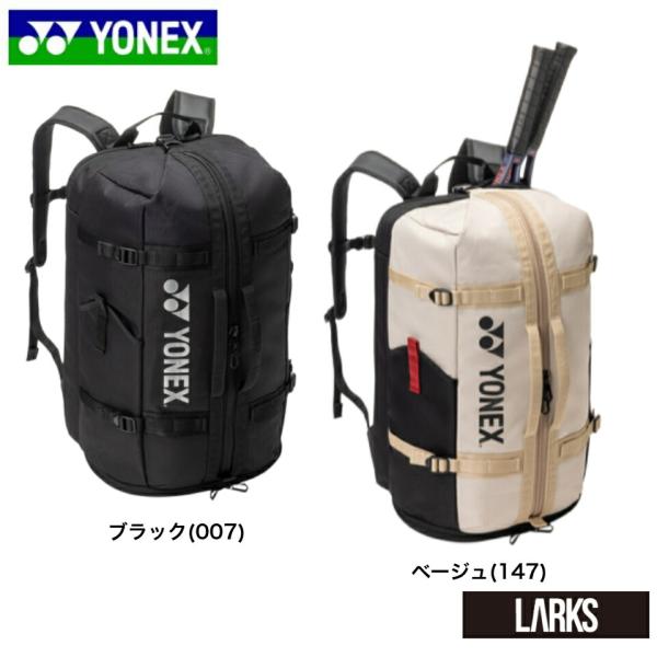 商品情報素材ポリエステルサイズ幅34cm×奥行22cm×高さ52cm 容量40L注意書きモニターの発色の具合によって実際のものと色が異なる場合があります。メーカー希望小売価格はメーカーカタログに基づいて掲載しています