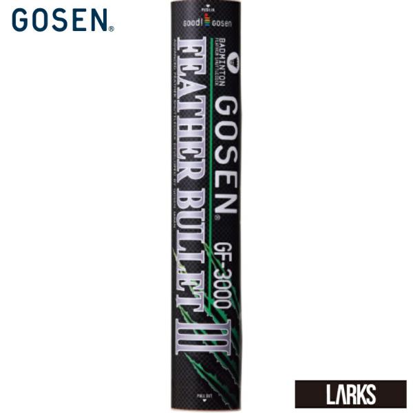 商品情報素材羽根質：ガチョウ温度表示番号2〜5