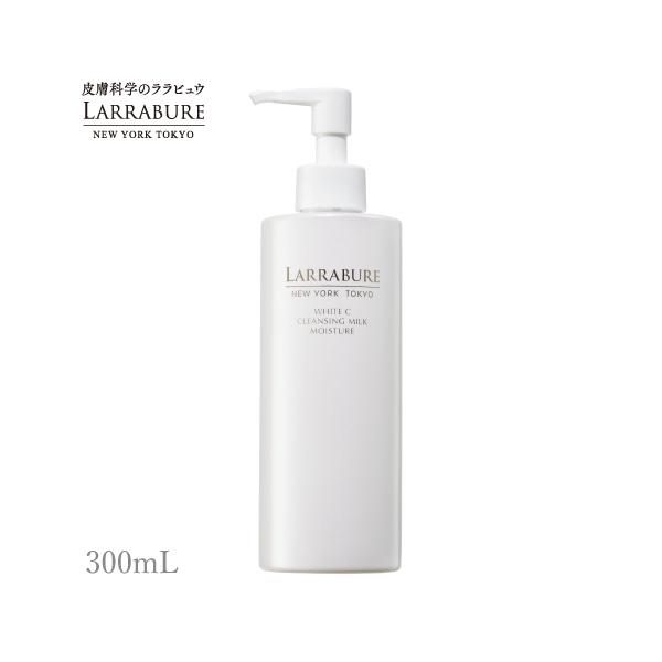 ケラトリンとパパインが毛穴内部の古い角質やメイク汚れに反応吸着して除去、浸透型ビタミンC誘導体APPSが肌をつるつるすべすべに。最先端のミセラー技術で「汚れを落としながら美容成分を潤いとして肌に浸透させる」ことを実現しました。※ミセラー技術...