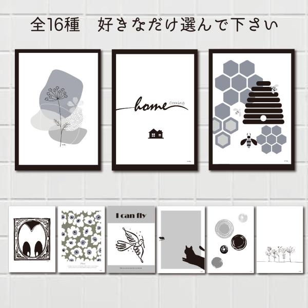 Amanatto designオリジナルアートポスター素材；マットコート紙　135kg<br>表面をコーティングしている為柔らかい光が反射するような紙です<br>★サイズに関して★A4 210 mm × 297 mm...