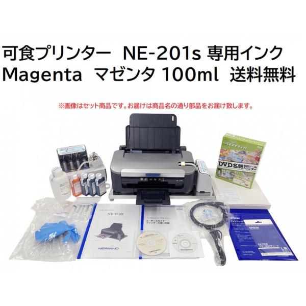 「商品情報」「主な仕様」