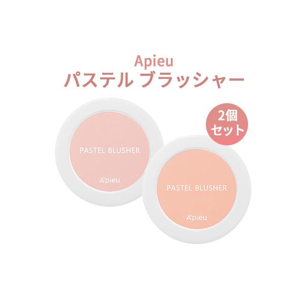 【商品名】パステル ブラッシャー(チーク)【容量】4.5gX2【広告文責】(株)CJK　03-6279-3221【製造】A'PIEU(アピュ・オピュ)【区分】韓国製/化粧品