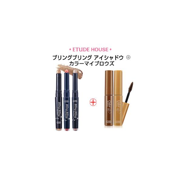 パール入りで華やか＆立体感UP、眉の流れも整えて理想のカラーにチェンジ！【商品名】ブリングブリング アイスティック【容量】1.4g【商品名】カラーマイブロー【容量】4.5g【広告文責】(株)CJK　03-6279-3221【製造】株式会社E...