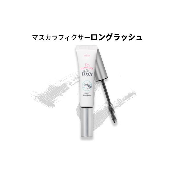 まつ毛のカールをキープして、マスカラの滲みを防ぐ マスカラフィクサー透明ベース3つの効果のマスカラベース＆トップコート【商品名】dr. マスカラ フィクサー スーパーロング ラッシュ【容量】6ml【広告文責】(株)CJK　03-6279-3...