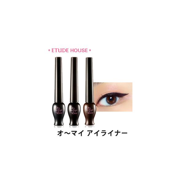 くっきり濃いリキッドアイラインで目力ＵＰ!【商品名】オ〜　マイ・アイライン【容量】5g【広告文責】(株)CJK　03-6279-3221【製造】株式会社Etude House【区分】韓国製/化粧品