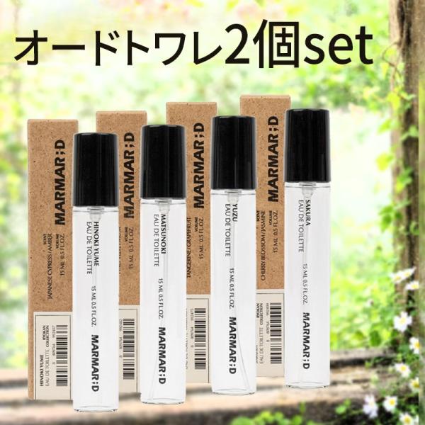 空気に溶ける、静かな余韻。旅館のような和の香りをまとい、心ほどけるひとときを。【商品名】マルマルディ リョカン オードトワレ EAU DE TOILETTE 香水 2個セット【容量】15ml x 2ea【広告文責】(株)CJK　03-627...