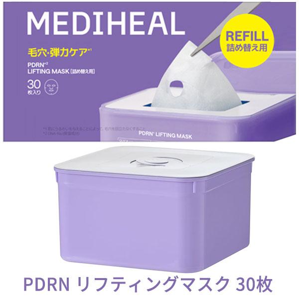 植物由来PDRN配合。ベタつかず、角質層までうるおいを届け、毛穴・ハリ・キメをすこやかに整える シートマスク【商品名】メディヒール PDRN フェイスマスク 30枚 毛穴 弾力ケア【容量】30枚入り 【広告文責】(株)CJK　03-6279...