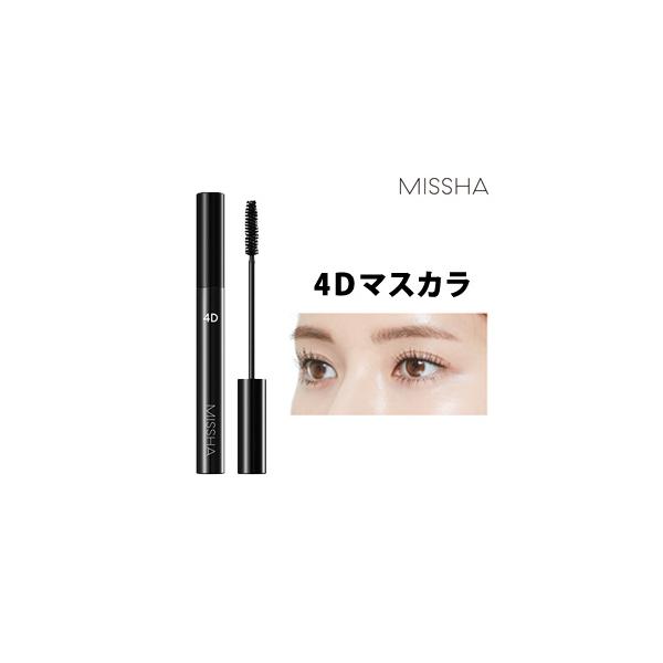 ★人気商品★4Dボリュームで濃くて豊かなまつ毛を演出【商品名】ザ・スタイル 4Dマスカラ【容量】7g【広告文責】(株)CJK 03-6279-3221【製造】(株)MISSHA【区分】韓国製/化粧品