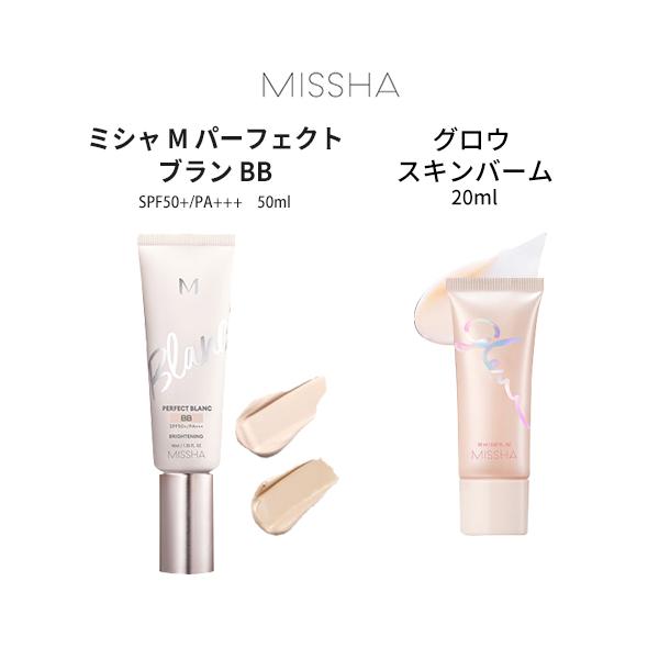 もっちりとしたテクスチャーで優しく密着カバー!ピタっとくっつくBB忙しい朝も、これ一本で輝く素肌へ。化粧のノリがよくなるなめらかな肌になる【商品名】M パーフェクト ブラン BBクリーム SPF50+/PA+++【容量】40ml【広告文責】...